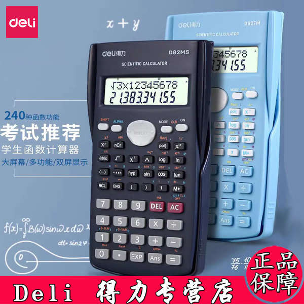 kalkulator scientific kalkulator saintifik Deli D82MS Calculator ...