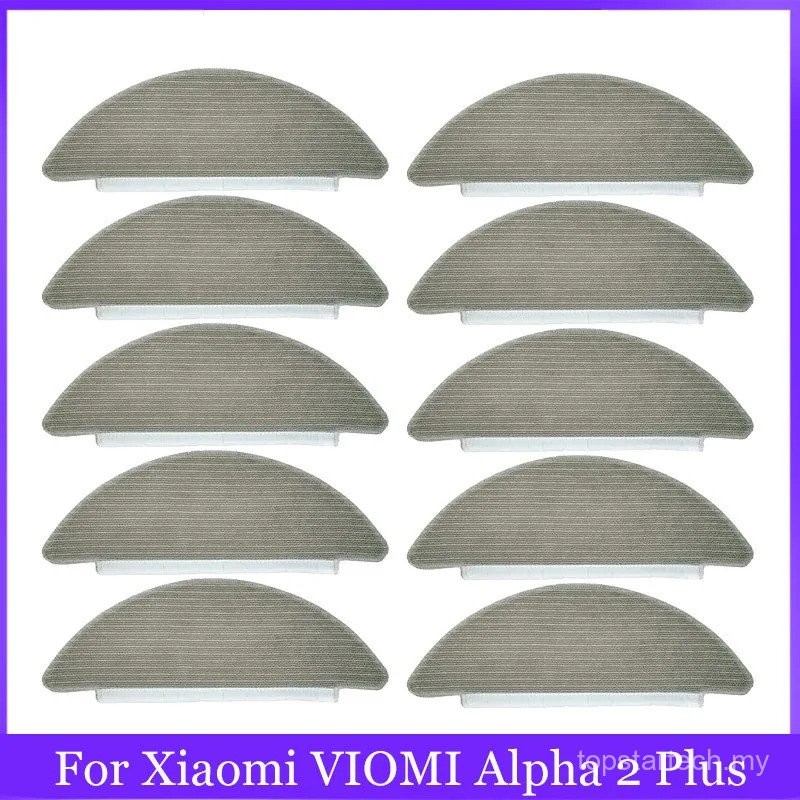 For VIOMI Alpha 2 Plus / VXVC16-JC V5 / V5 Pro Robot Vacuum Cleaner ...