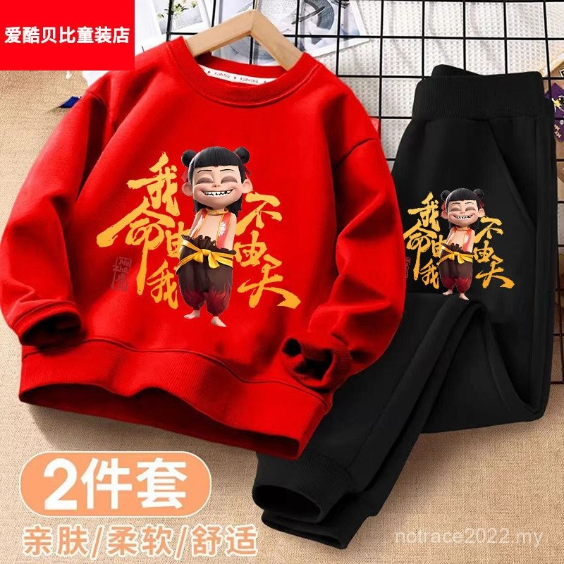 ★Nezha 2★Nezha Animation Merchandise Boys Thin Suit Spring Autumn 2025 ...
