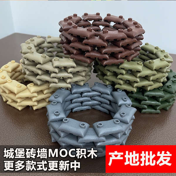 lego Suitable for Lego Sandbags Building Blocks Minifigures Sandbag ...