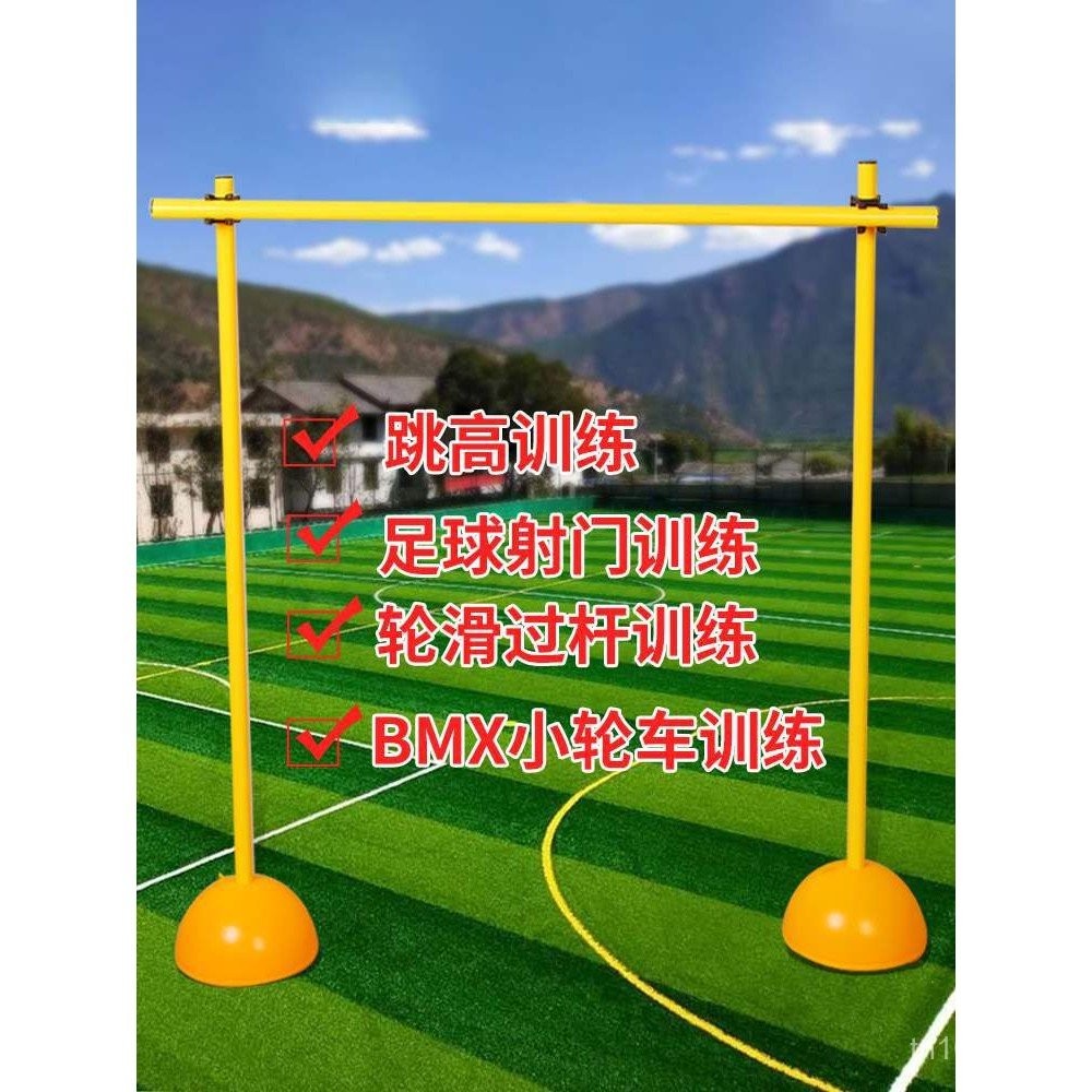 Obstacle Rod Obstacle Training Adjustable Roller Sliding Hurdle ...