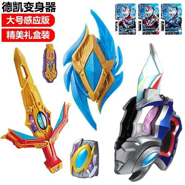 ultraman shf ultraman zd toys ultraman Deka Double Sword Induction ...