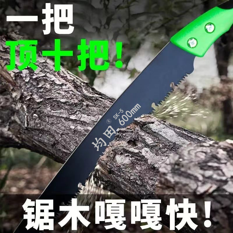 Jig saw 600+People Germany Kwenta Imported Wood Logging Extra Fast saw ...