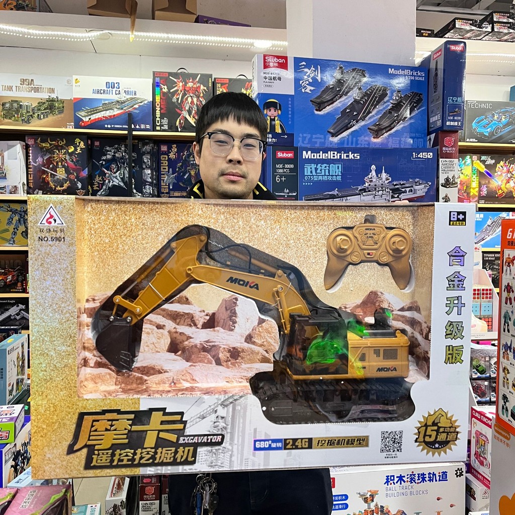 Shuangfeng Mocha Alat Kawalan Jauh Jengkaut Simulasi Crawler Putaran ...