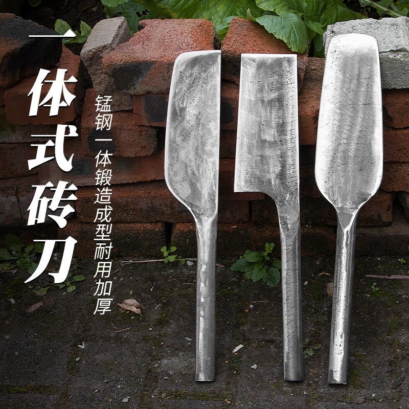 New Handmade Spring Tile Knife Double-Sided Integrated Brick Knife ...