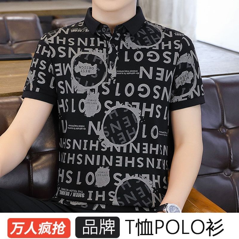 2024 Spring Summer Half Sleeved Polo Shirt Men Korean Version Slim Fit