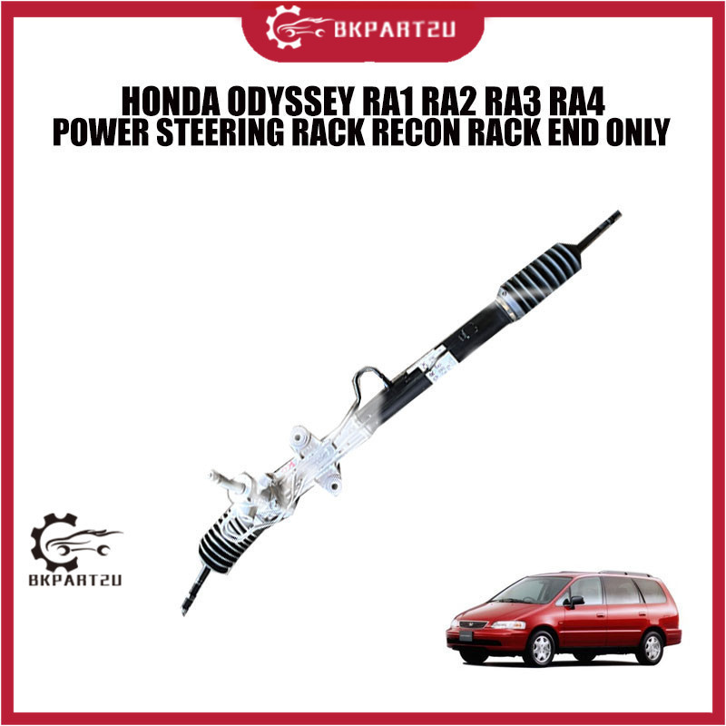 HONDA ODYSSEY RA1 RA2 RA3 RA4 POWER STEERING RACK RECON RACK END ONLY ...