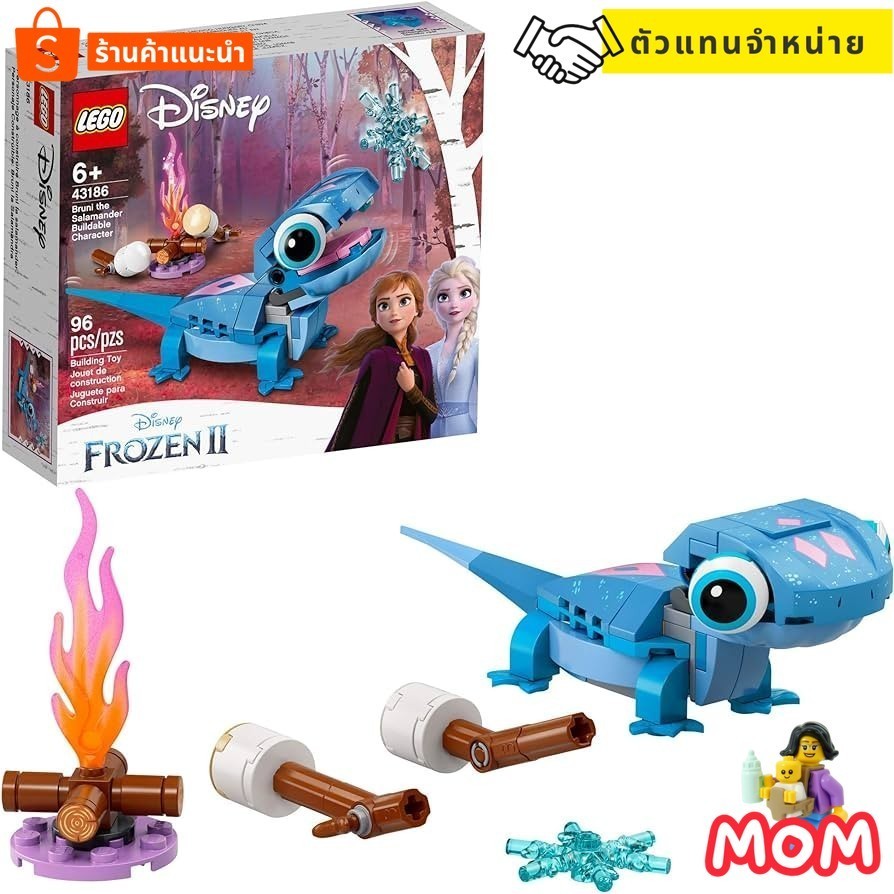 Lego 43186 Bruni the Salamander Buildable Character (Disney Frozen II ...