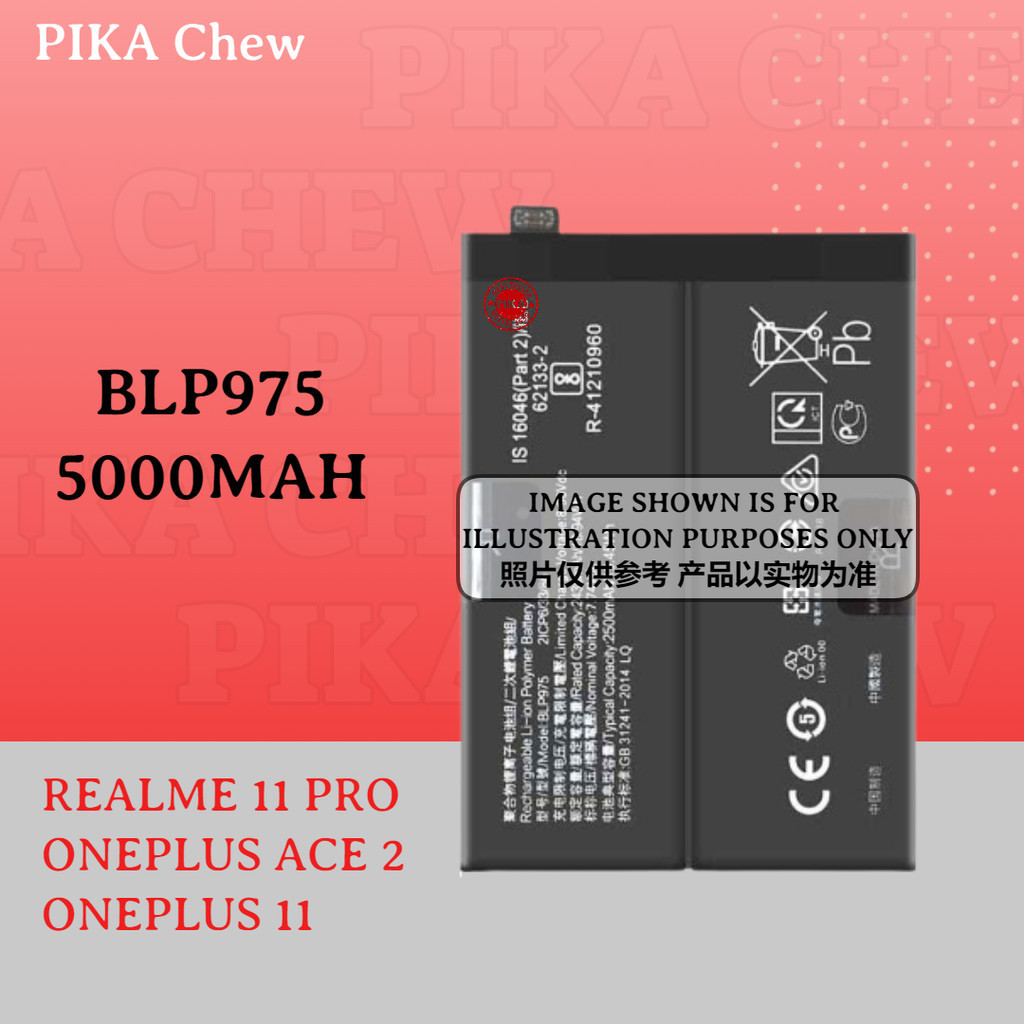 PIKA Compatible with BLP975 Battery Bateri REALME 11 PRO / ONEPLUS ACE ...