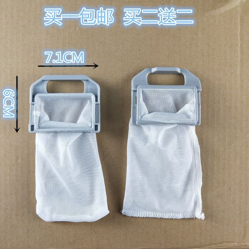 Universal Whirlpool Washing Machine Filter Mesh Bag WI5268S// Q708M ...