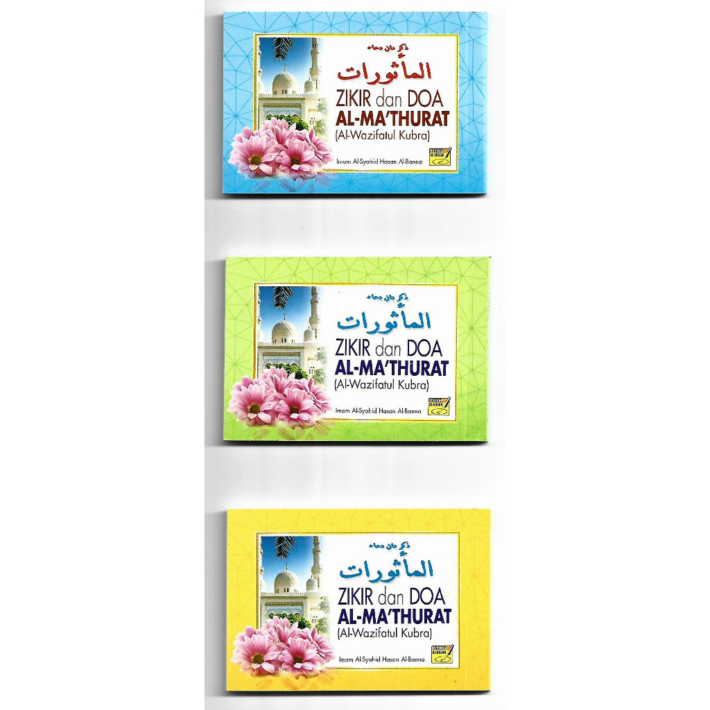 ZIKIR DAN DOA AL MATHURAT (AL- WAZIFATUL KUBRA) | Shopee Malaysia