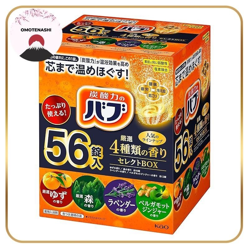 Bab carefully selected 4 types of scent BOX Medicinal 56 tablets ...