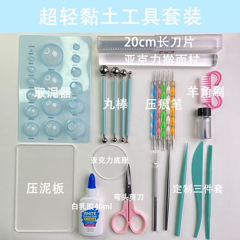 Double-ended Pen Indentation Pen Silicone Pen Full Set Ultra-Light Set ...
