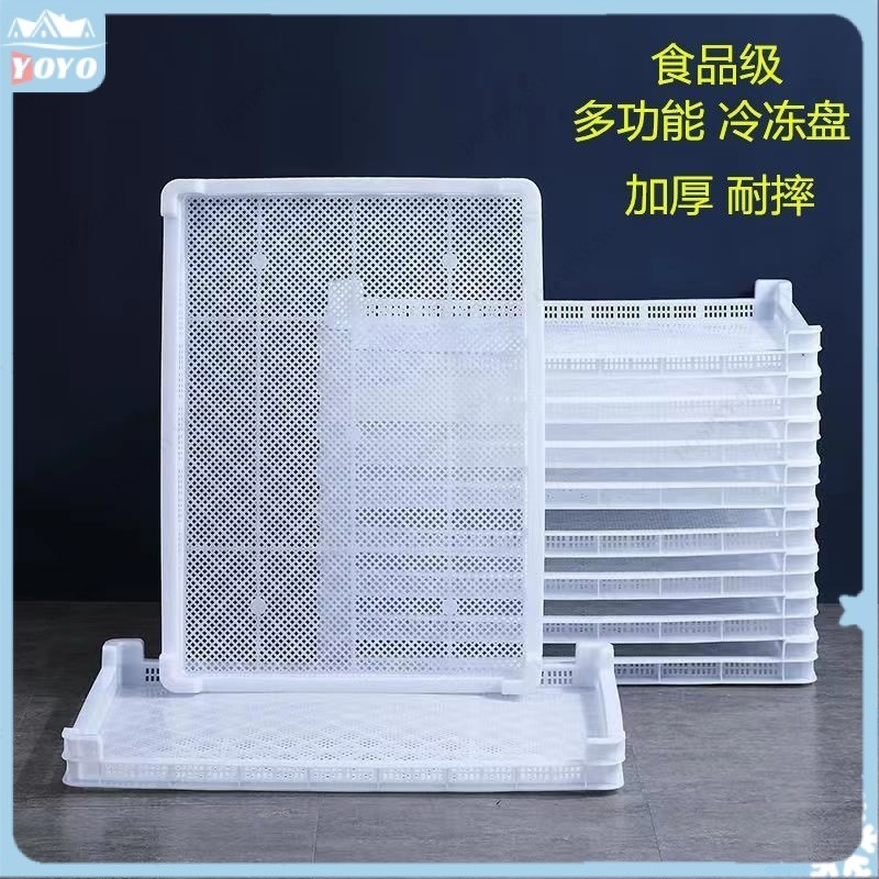 Plastic single freezer freezer trays drying trays drying trays cold ...