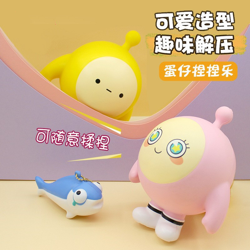 Soft Cartoon Egg Doll Party Squeezing Toy Decompression Toy Children'S ...