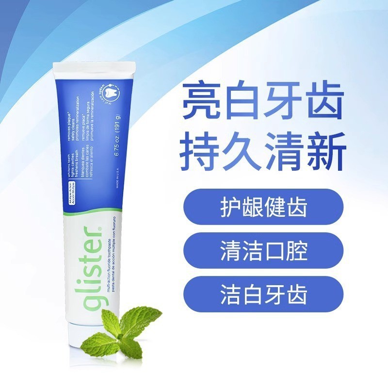 American English Version An/Lee Toothpaste Mothproof Strong Gum Hong ...
