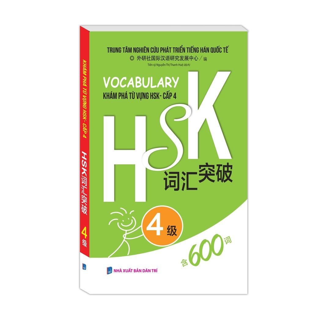 Book - Vocabulary Explore HSK Vocabulary - Level 4 MT | Shopee Malaysia