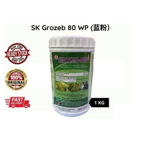 SK Grozeb 80WP Fungicide/ Mancozeb 80%/ Racun Kulat/ 菌药/ 蓝粉/ M45 ...