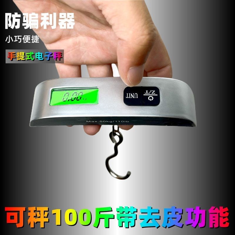 Precise Gram Number Electronic Scale Portable Scale Hook Scale ...