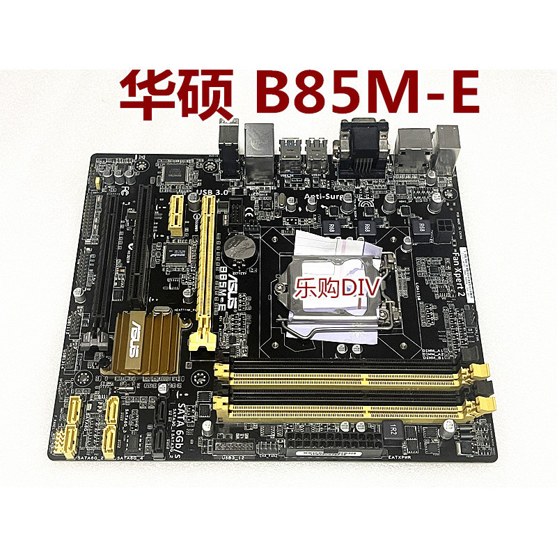 Tsinghua Tongfang H81M-CT Motherboard Asus B85M-E Motherboard 1150 Pin ...