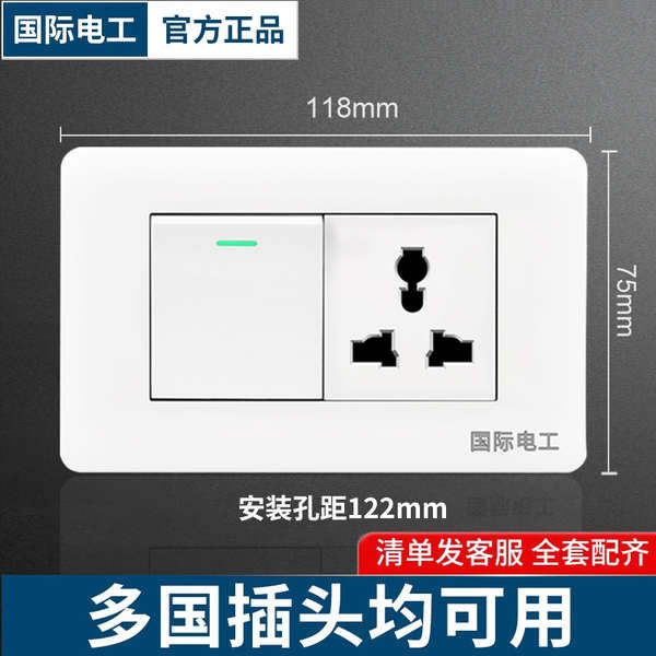 switch socket switch socket cover switch socket with usb Soket suis ...