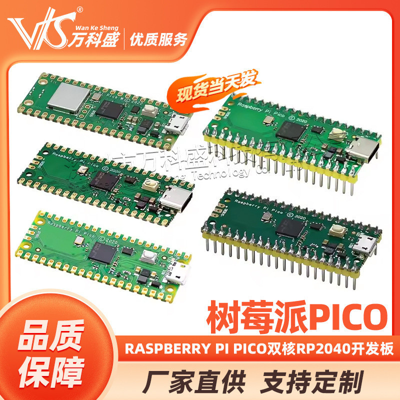 Raspberry Pi Pi Pico Development Board Raspberry Pi Pico Dual Core Rp2040 Support Mciro Python