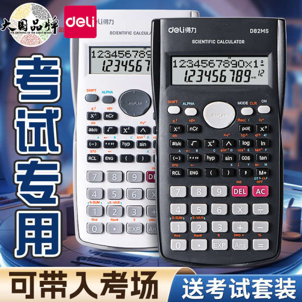 calculator scientific calculator Deli Science Calculator Student Exam ...
