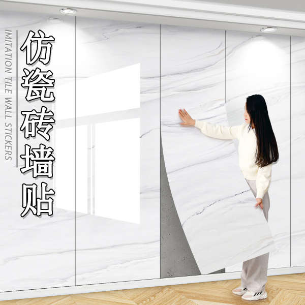 marble wallpaper deko ruang tamu Pelekat dinding jubin tiruan kertas ...