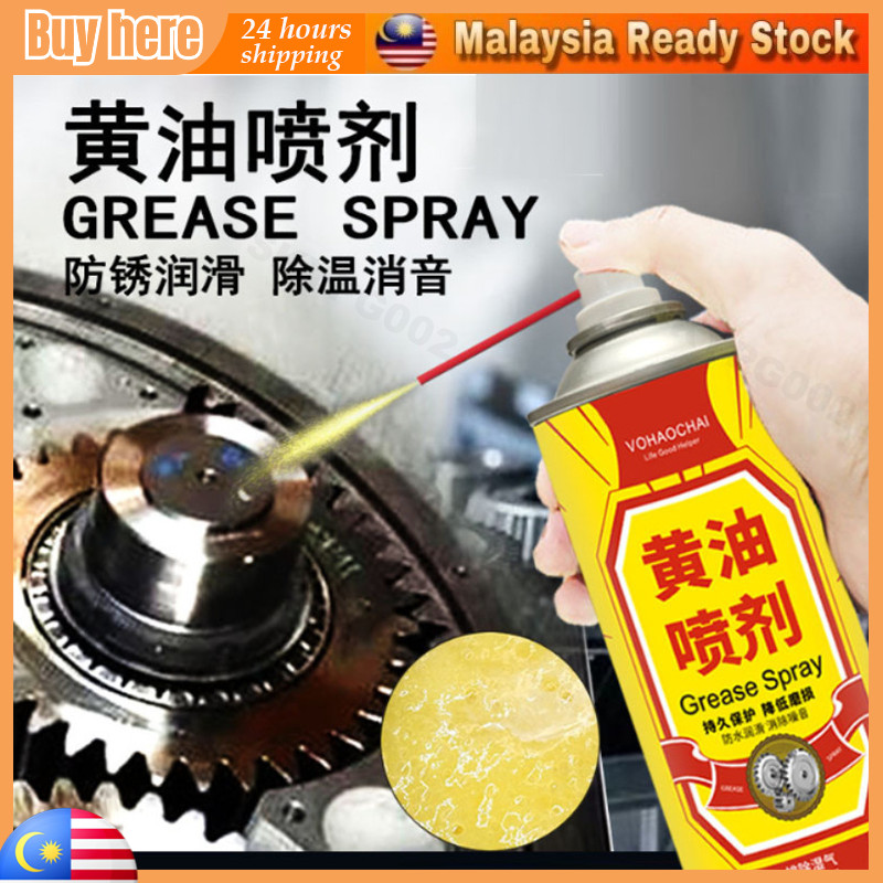 Anti-squeak lubricant, door shaft hinge, household lubricant, car rust ...