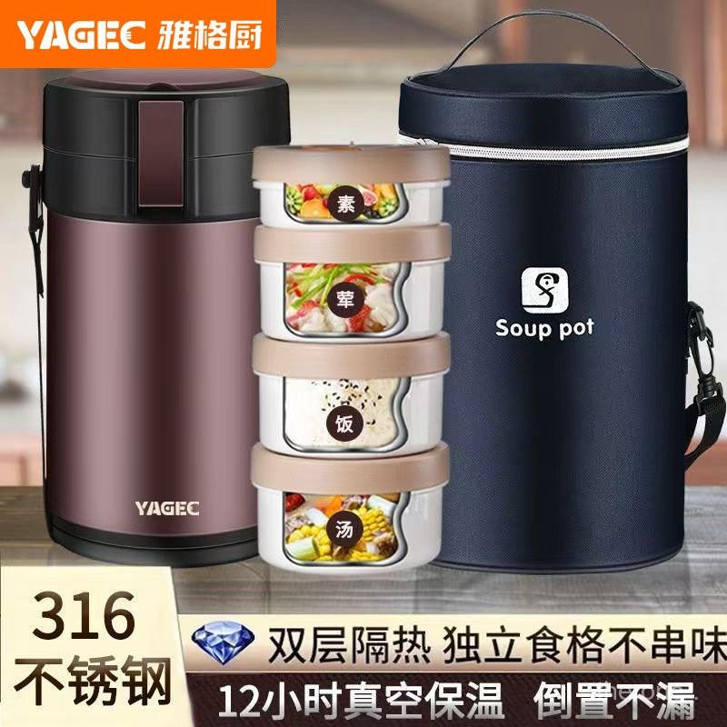 Insulated Lunch Box Ultra-Long Vacuum Multi-Layer 316 Stainless Steel ...