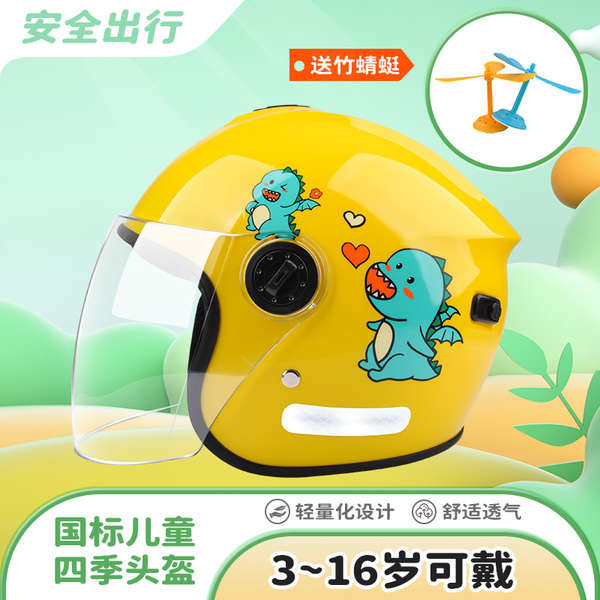 Helmet budak kids helmet bell helmet helmet full face 3c Certified ...
