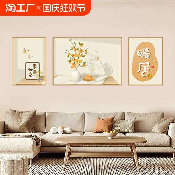 aesthetic things for room katil dinding Pelekat dinding restoran Ruyi ...