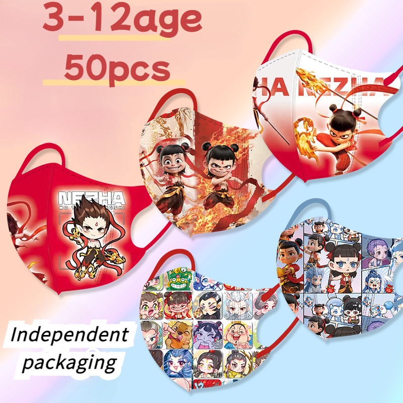 2025hot Individually Packaged 3-12age 50pcs Nezha Theme Cool Cartoon ...