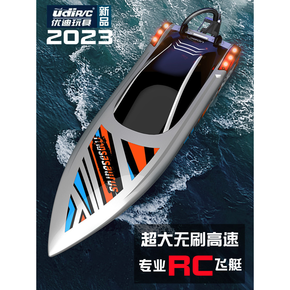 New Yodi RC Remote Control Boat Brushless Motor Waterproof Water ...