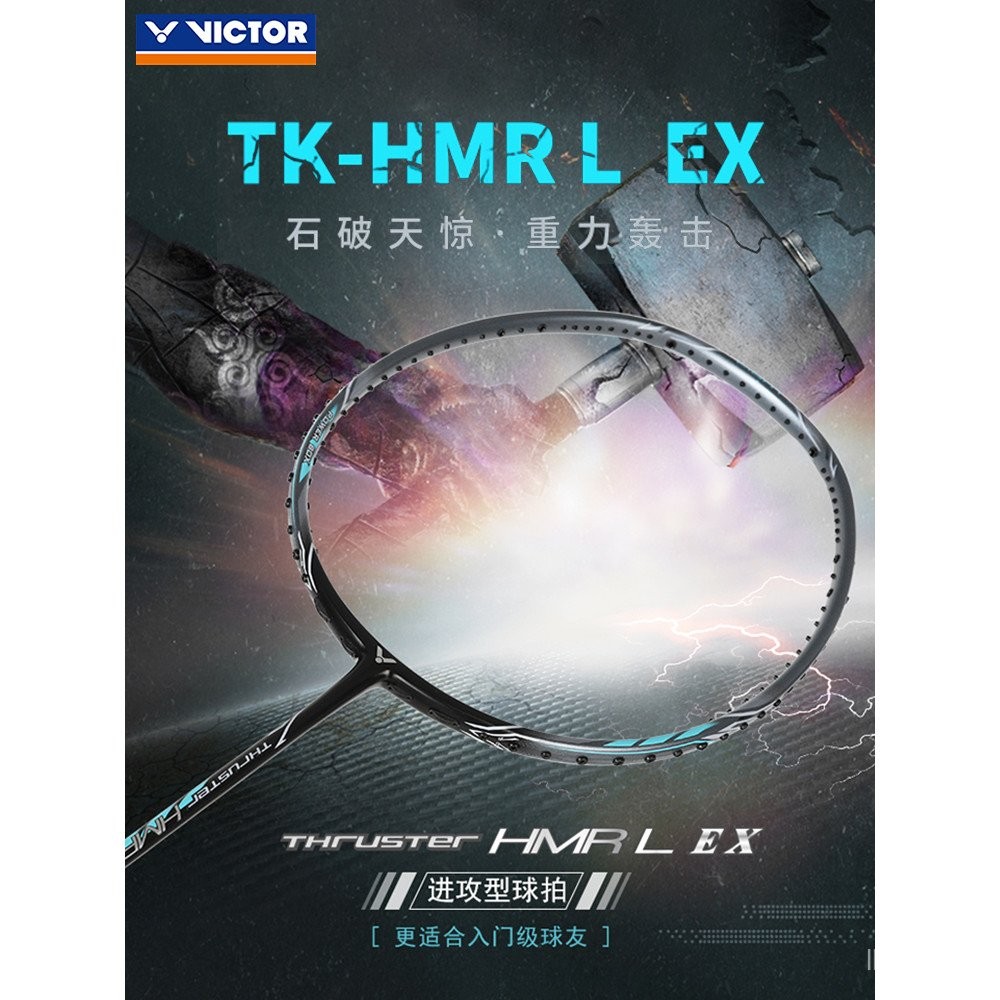 Victor Victory Badminton Racket Small Hammer EX Upgraded Lightweight ...