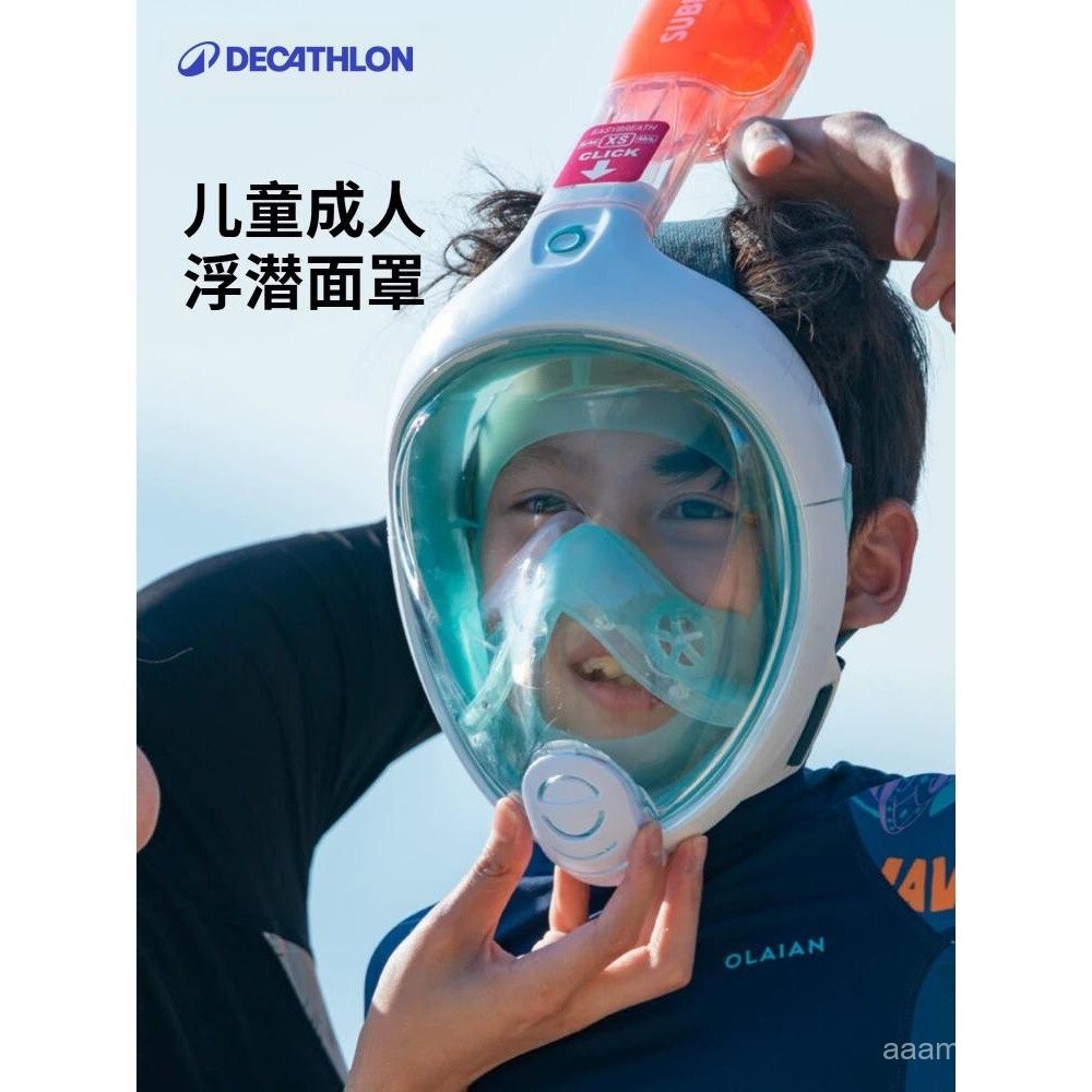 Decathlon Snorkeling Equipment Mask Children's Diving Goggles ...