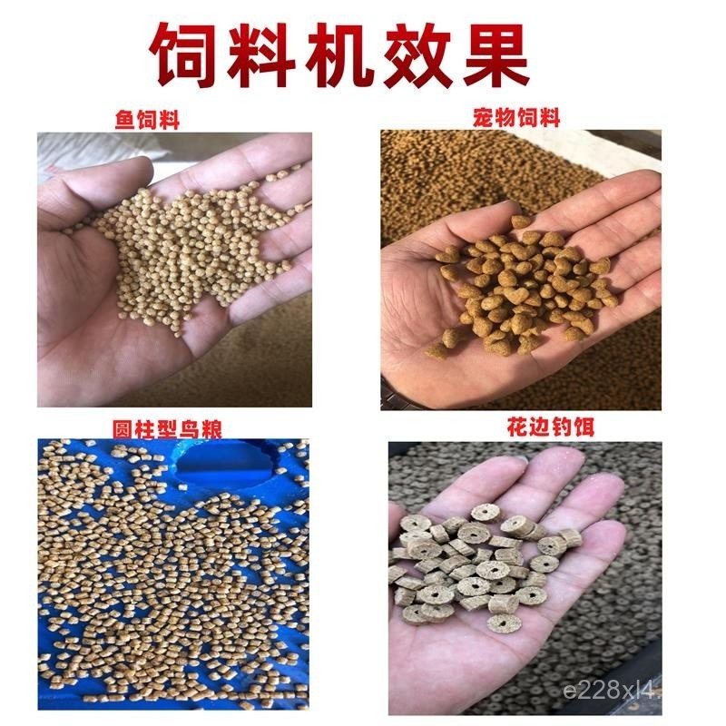 Mesin Makanan Anjing Mesin Pelet Isi Rumah Kecil Ketam Memancing ...