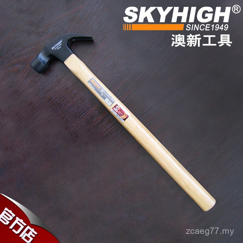 New Australian New Tool Genuine Black Plastic Bamboo Handle American ...