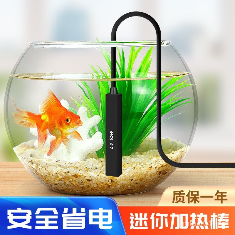 Fish Tank Mini Heating Rod Aquarium Small Tank Automatic Constant ...