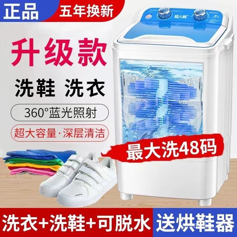 [Direct Sales] Automatic Washing Shoe Washing Machine Household Mini ...