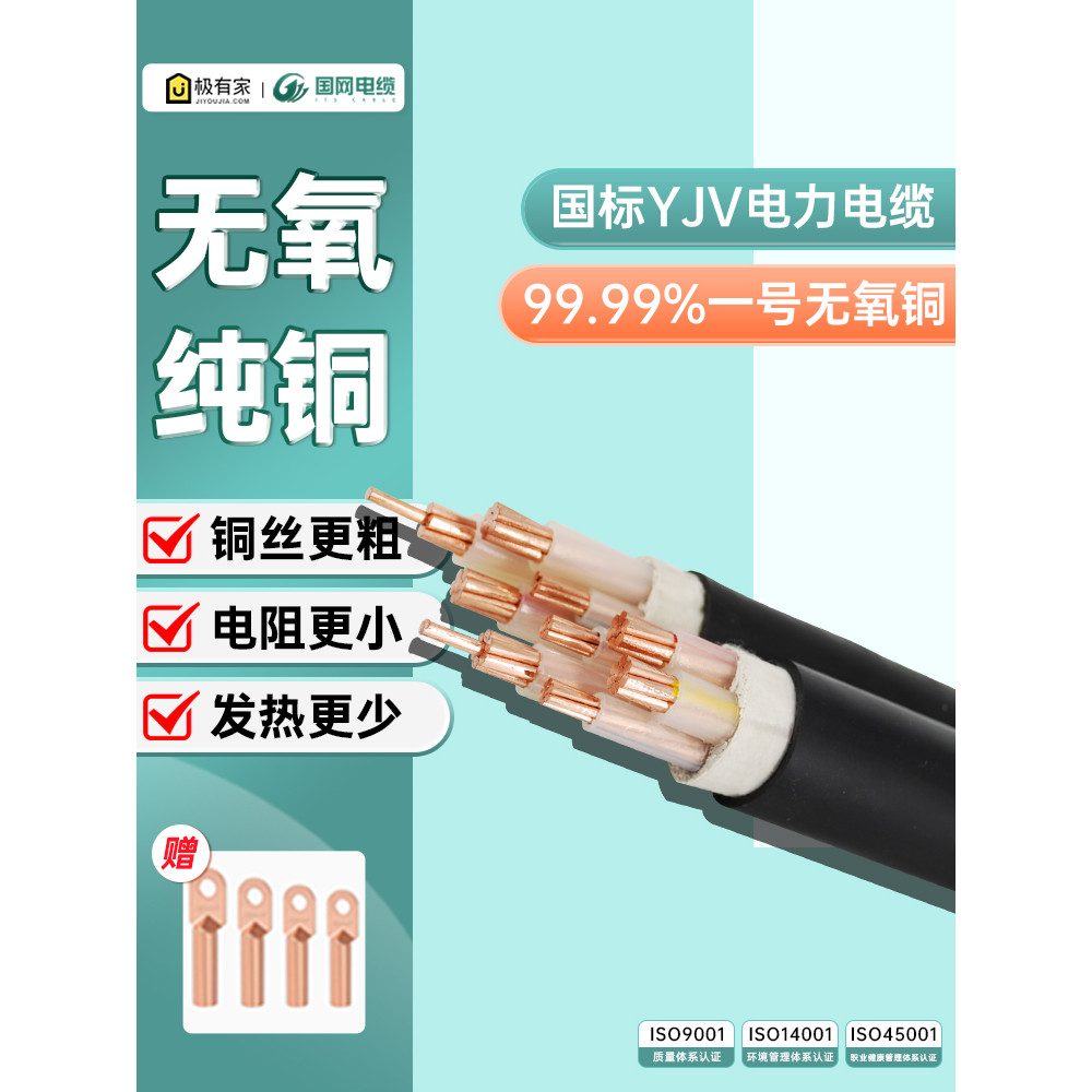 Kilang kabel Kunming standard kebangsaan teras gangsa zr-yjv kawat ...