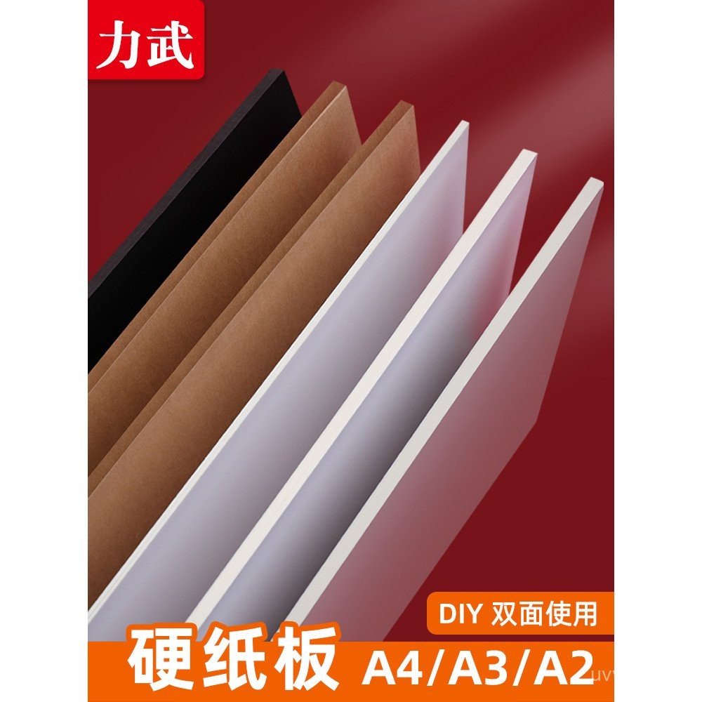 Kadbod A4 A3 Kadbod Kelabu Kraftangan A2 Papan Tikar Saiz Besar Lukisan ...