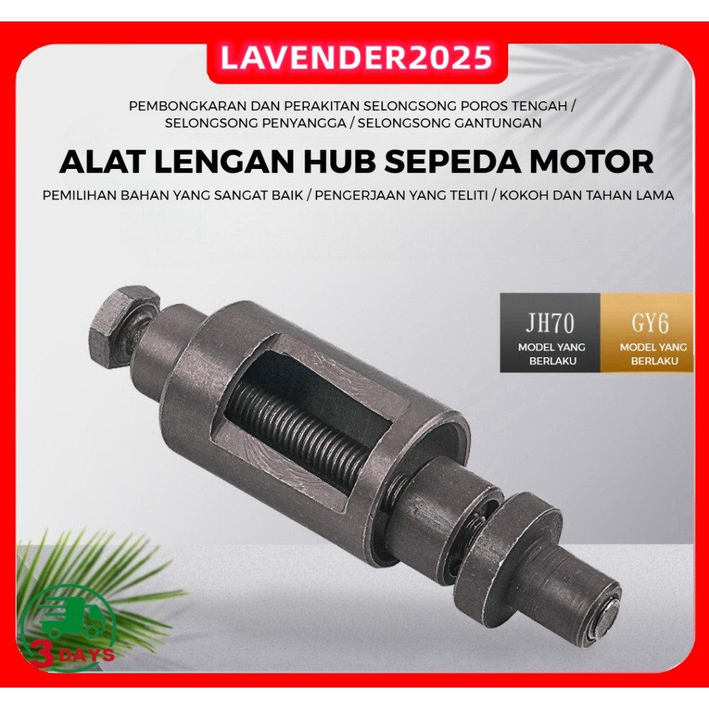 MESIN 【24H】Swing Arm Removal Tool Swing Arm Bosh Tracker Removal Tool ...