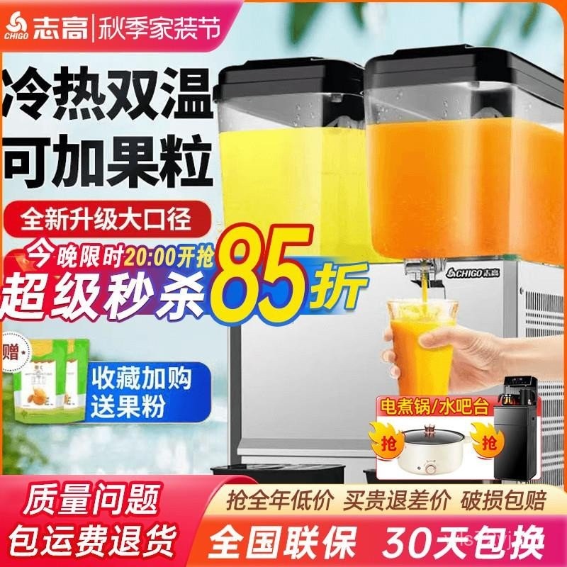 Mesin Minuman Zhigao Automatik Sepenuhnya Kedai Teh Susu Mesin Jus ...
