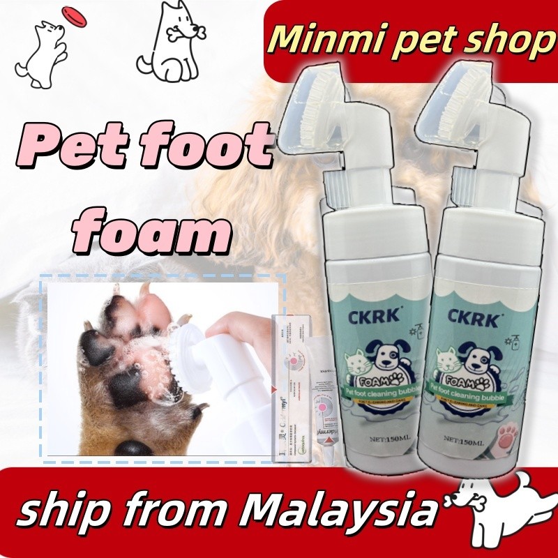 Pet Foot Cleansing Foam 150ML Deodorant Foot Wash Foam for Dogs and ...