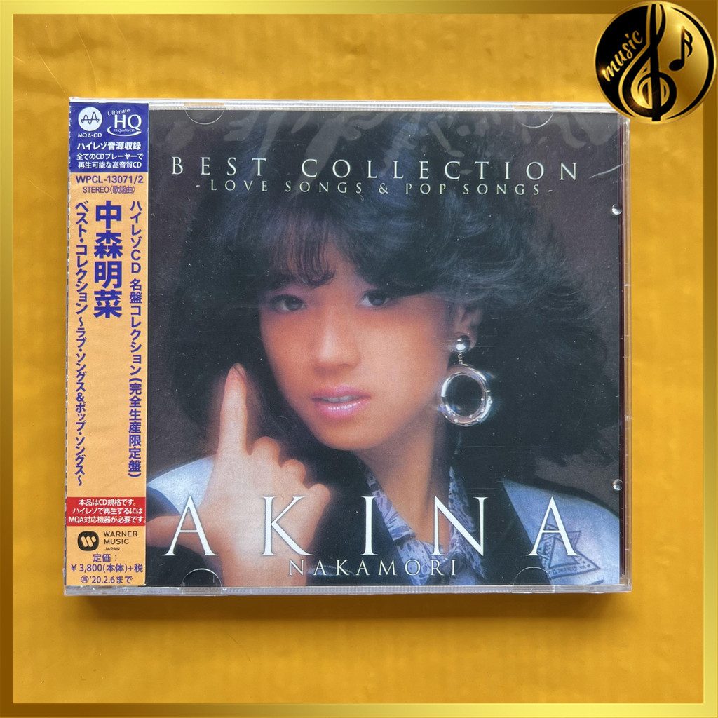 Original Akina Nakamori Best Collection Compilation YB01 2CD CD Album [Sealed] Brand New ...