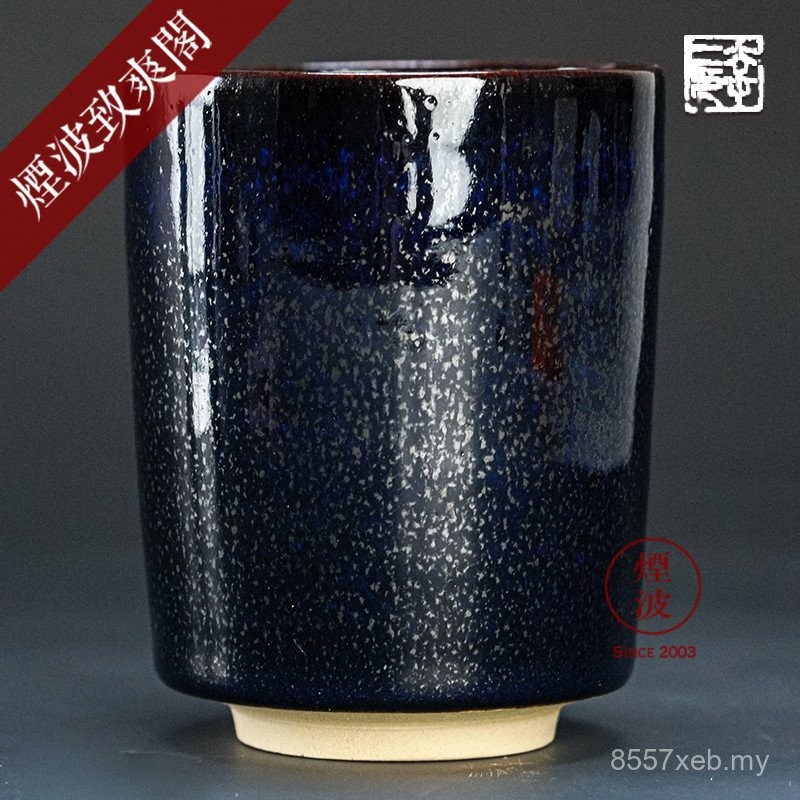 Japanese Pottery Kamada Yukiji Oil Drip Soup Tenmu Jianzhan Pair Cup ...