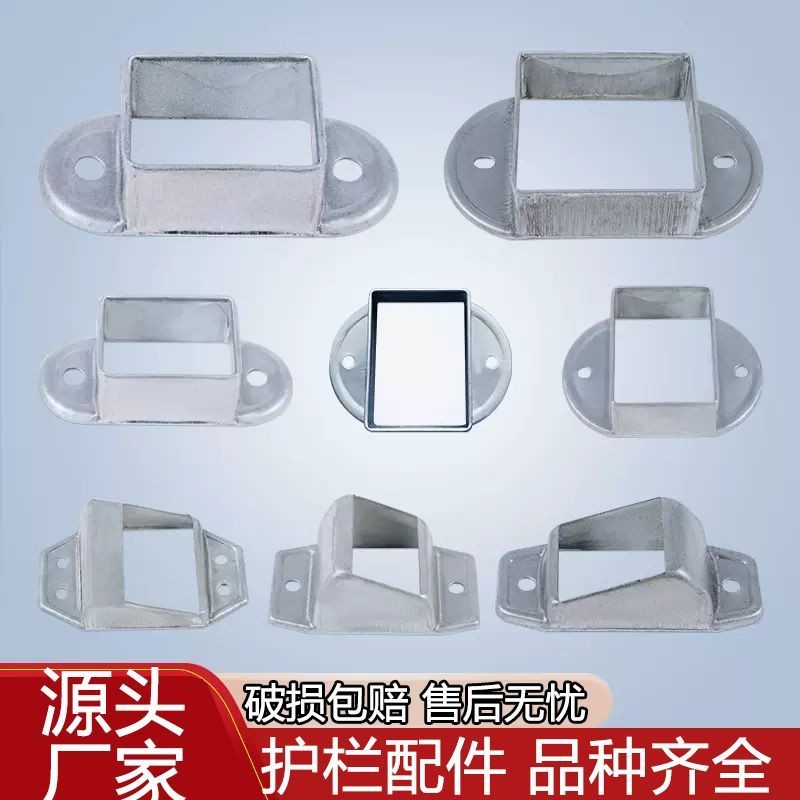 Railing Accessories Fixed Seat Zinc Steel Column Genuine Seat Inclined ...