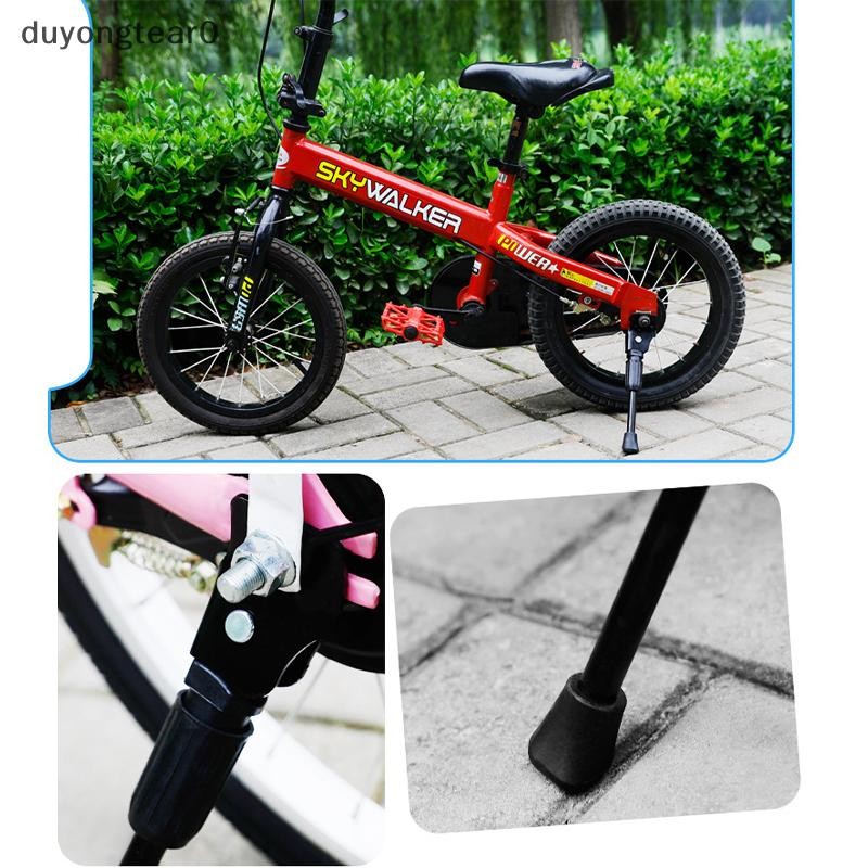 (duyongtear0) Kids Bike Kickstand for 12 14 16 18 Inch Wheel Bicycle ...