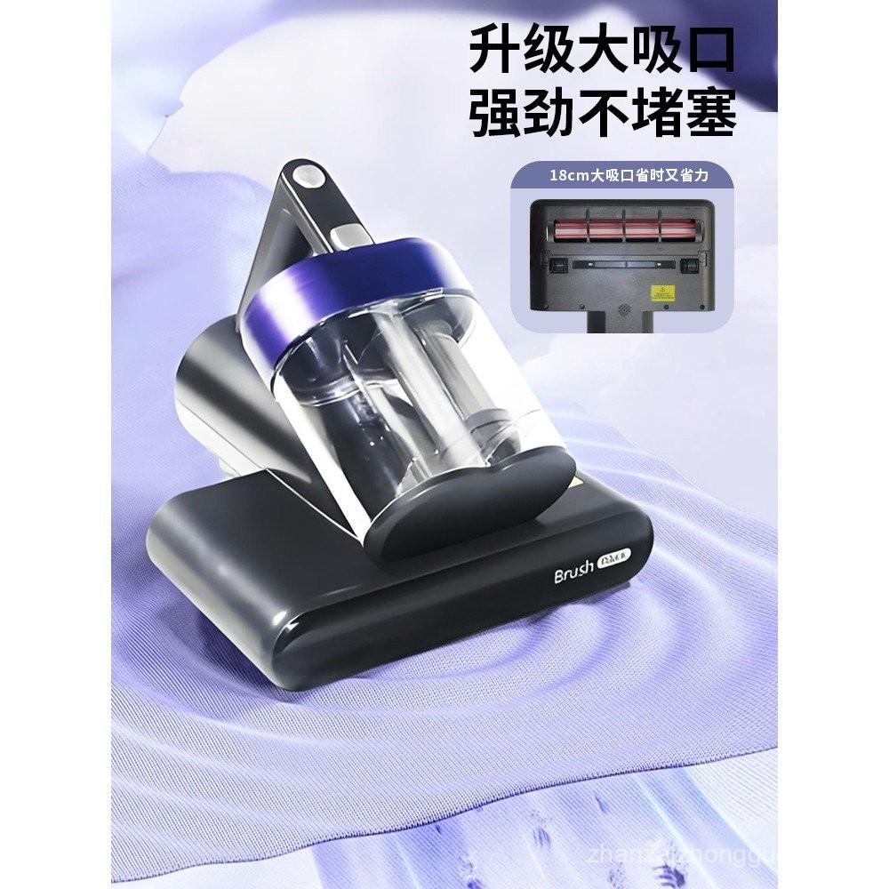 Mite Removal Instrument Household Bed Vacuum Cleaner Official Flagship ...